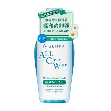 專科 Senka超微米淨荳卸妝水 230ml 全聯線上購 隔日達平台