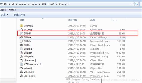 Java通过jna方式调用dll动态链接库javac 通过jna调用dll Csdn博客