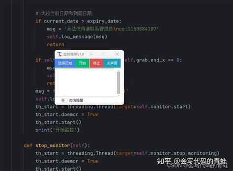 用python 实现桌面变化通知 知乎