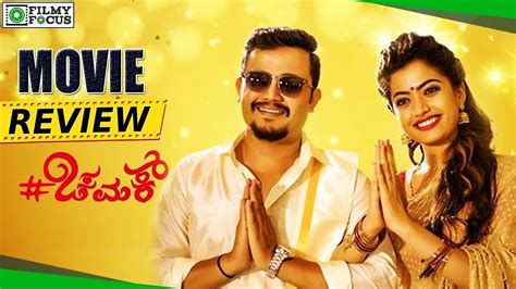 Watch Chamak Online 2017 Movie Yidio