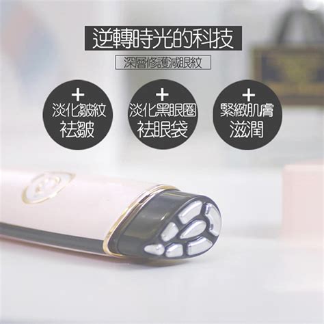Dr Melaxin Eyephalt 極緻修護眼袋隱形霜 1支10ml Kiseki