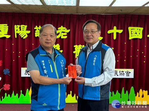 八德榮家重陽敬老暨雙十國慶聯歡會 新北記者職業工會致贈敬老禮金