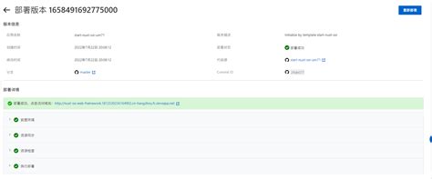Serverless Nuxt Ssr