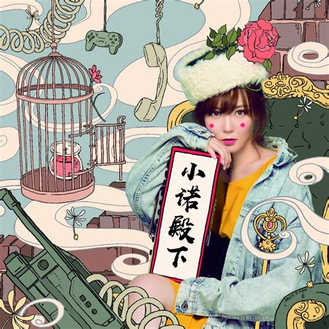 Norma Princess Norma Ihonhon