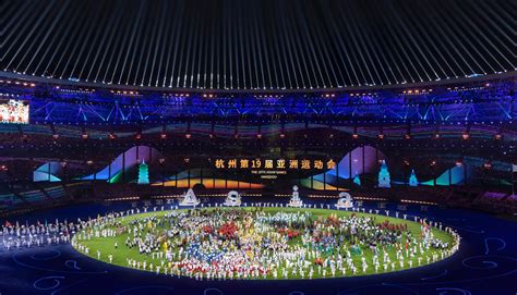 第十九届亚洲运动会8日晚在杭州圆满闭幕江苏国际在线