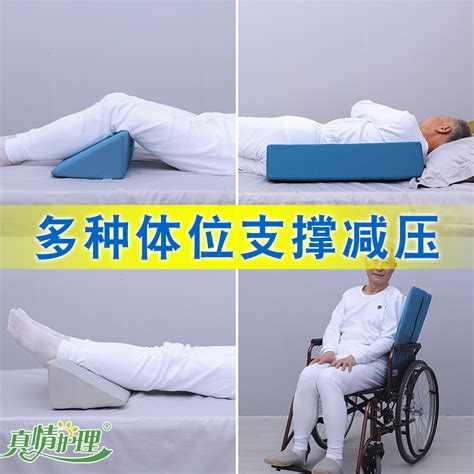 凝胶款侧卧翻身体位垫三角靠垫老人卧床护理术后病人孕妇瘫痪斜躺 虎窝淘