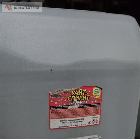 Уайт-спирит нефрас С4 купить в Санкт-Петербурге цена 2000 Р на ...