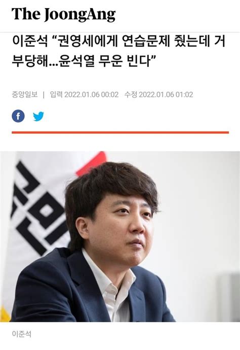 지난대선때 나라를 구한 국민의힘 의원 Mlbpark