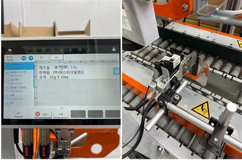 Application Fi 박스테이핑기 제함기 자동날인기 소형잉크젯마킹기 카톤박스 인쇄