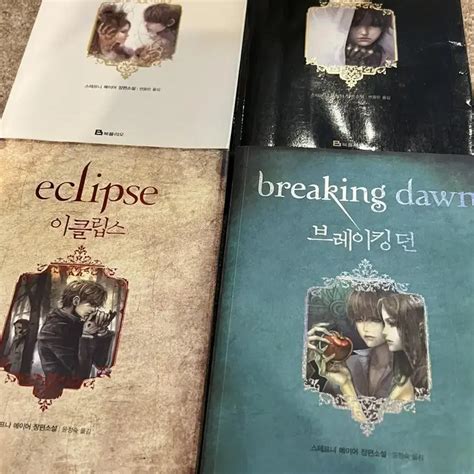 Poetry Novels 트와일라잇 뉴문 이클립스 브레이킹던 소설책 On Bunjang Global Site