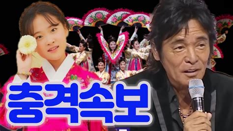 김다현 한일가왕전 3화 무대 공개 부채춤 준 한복 입은 김다현 50명의 댄서들 마츠자키 시게루 입틀막 더 이상 참가자의 무대가 아니라 전설적인 트로트 가수의 무대다