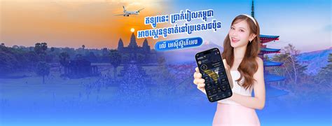 អាសយដ្ឋាន និងលេខទូរស័ព្ទសាខា បេឡាជាតិសន្តិសុខសង្គម Facebook