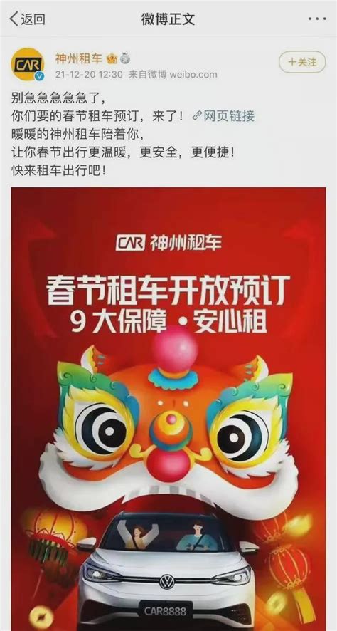 租车回家再无顾虑神州租车可免费异地还车 腾讯新闻
