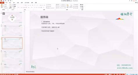 Java网络聊天室Swing项目实战Socket 哔哩哔哩 bilibili