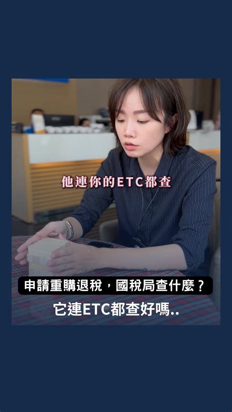 【跟父母做二等親的買賣，要注意什麼】 你也是打算把自己的房產規劃給小孩 又怕因為贈與，造成小孩後續出售後 房地合一稅負擔變多嗎？ 難道爸媽給的