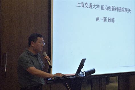 国家重点研发计划“合成生物学”重点专项“特殊环境微生物底盘细胞的设计与构建”项目启动会暨2022年度会议举办 综合新闻 School Of Life Sciences And