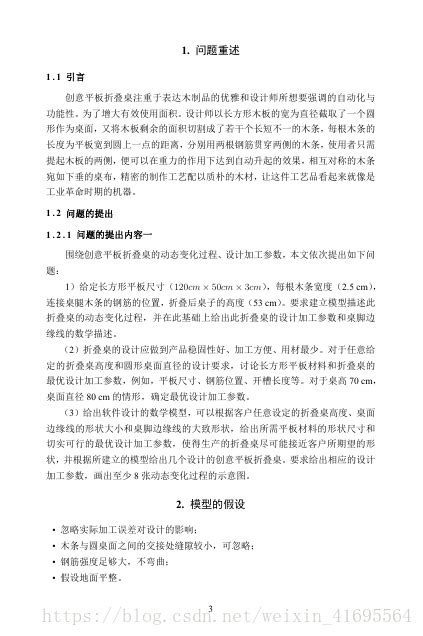 Latex学习笔记(六)——自定义latex模板needtexformat Csdn博客 Latex学习笔记(六)——自定义latex模板needtexformat Csdn博客