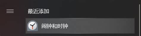 Windows Server安装Microsoft Store的应用 重庆熊猫 博客园
