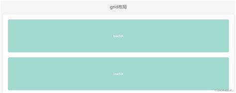 Grid布局，号称是最强大的css布局方案？grid布局最后一行两边对齐 Csdn博客
