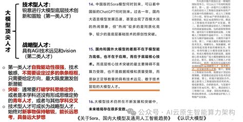 深度解读deepseek架构 原理与效应 2025 Deepseek R2 Csdn博客