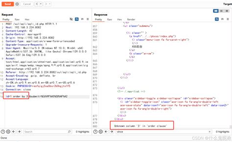 Pikachu Sql Inject 数字型注入（post）post注入的检测方法 Csdn博客