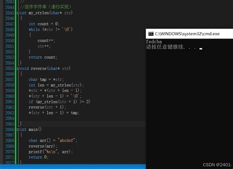 C语言 递归编程练习 Csdn博客