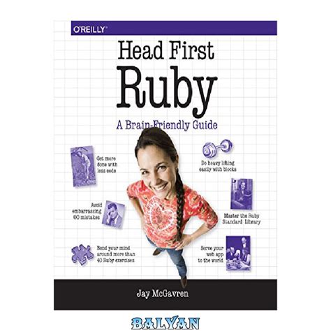 خرید و قیمت دانلود کتاب Head First Ruby A Brain Friendly Guide ترب
