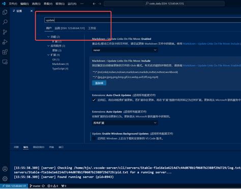 Vscode不满足先决条件问题的解决——vscode的老版本安装与禁止更新（附安装包） 技术栈
