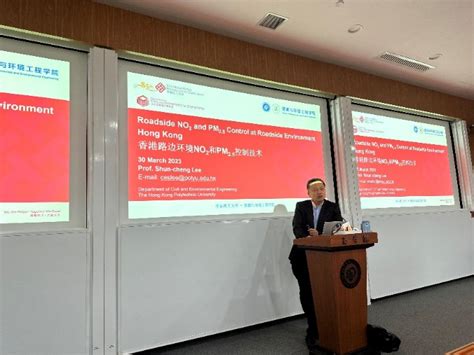 香港理工大学李顺诚教授受邀为资环学院师生作学术报告