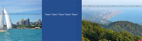 Html Как правильно сверстать адаптивно Stack Overflow на русском