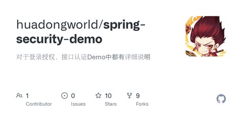 github huadongworld spring security demo 对于登录授权，接口认证demo中都有详细说明