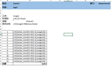 Excel Vba 实战6 Mvc 模板引擎 知乎 Excel Vba 实战6 Mvc 模板引擎 知乎