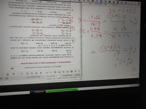 Є 6 різних квіток Скільки існує способів скласти з них букет із 3 квіток або з 5 квіток