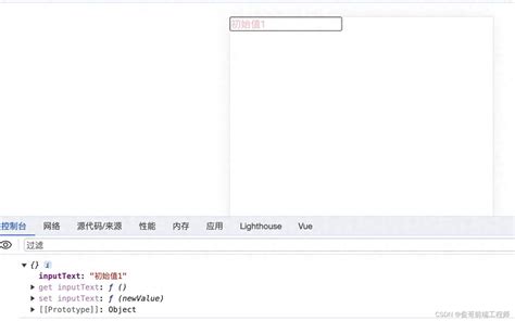 用js自定义一个（v Model）vmodel双向绑定函数