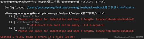 前端代码检查工具之htmlhint使用指南 Csdn博客