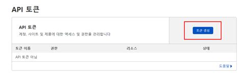 npm nginx proxy manager 를 이용한 와일드카드 wildcard 인증서 발급받기 cloudflare