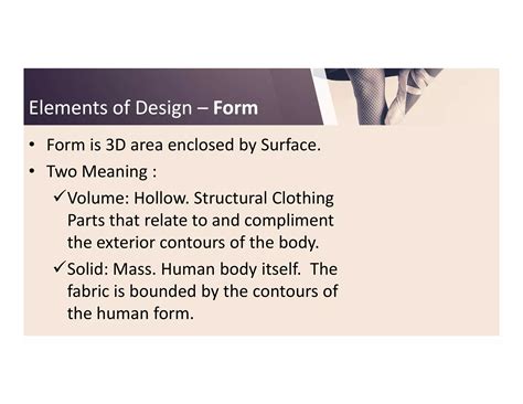 Elements Of Design Shape Form Texture Pdf Women S Outerwear Women S Clothing