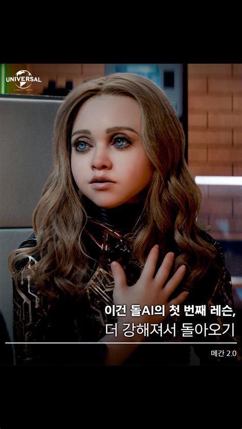 유니버설 픽쳐스 이것 뭐예용 드래곤길들이기 주연 3인방에게 느껴지는 느좋의 향기🖤 메이슨테임즈 제라드버틀러 니코파커 의 변신 6월 6일 전 세계 최초로