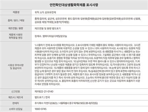 카카오톡 선물하기