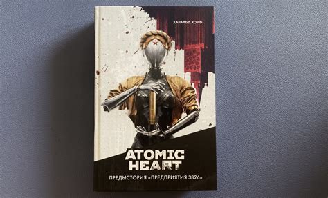 Предыстория «Предприятия 3826». Обзор издания