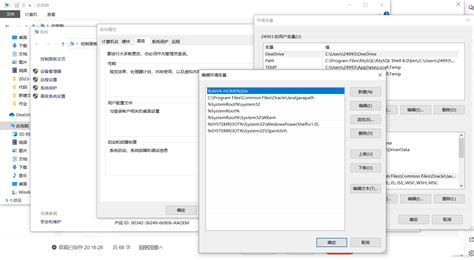 Java语言：发展、jre与jdk的关系及环境配置 Csdn博客