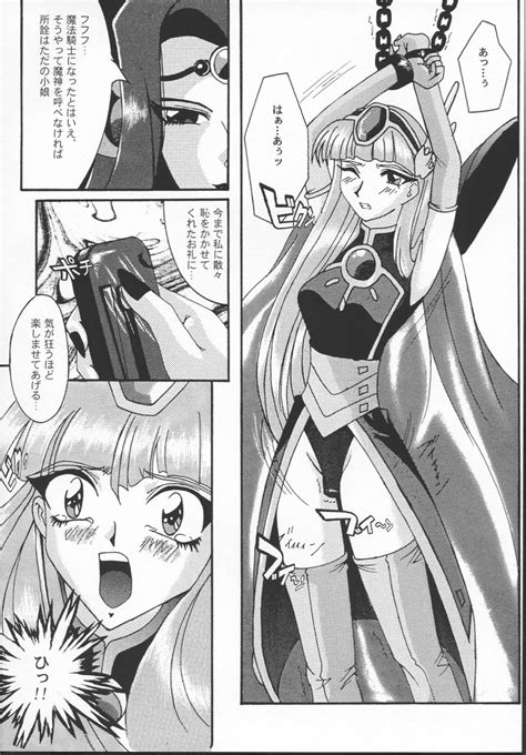 The Garden Of Epikuros Page 35 Nhentai Hentai Doujinshi And Manga