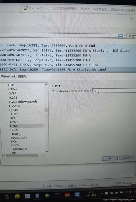 11从wireshark数据包中提取h264码流数据wireshark的h264插件 Csdn博客