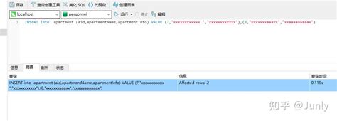 Mysql的insert Into Xx Value语句和 Insert Into Xx Values 语句 的区别 知乎