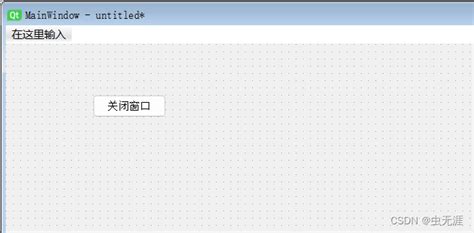 Pyqt5 Qt Designer中如何设置信号与槽？ 腾讯云开发者社区 腾讯云