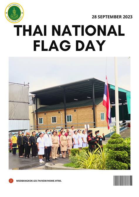 28 โรงพยาบาลรัตนประชารักษ์ สำนักการแพทย์ กรุงเทพมหานคร Facebook