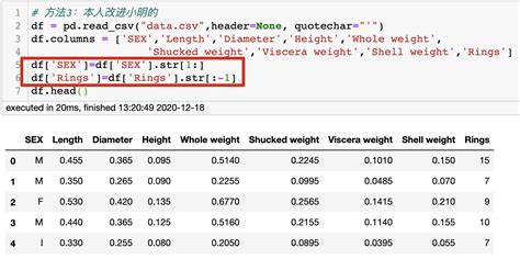 pandas读取csv并拆分列 HuaBro 博客园
