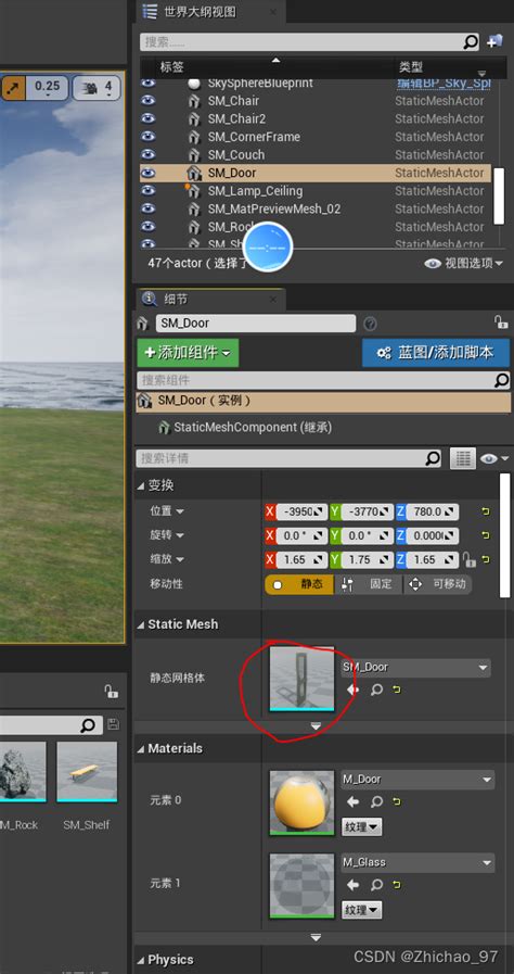 ue4 设置碰撞体 ue碰撞体 csdn博客