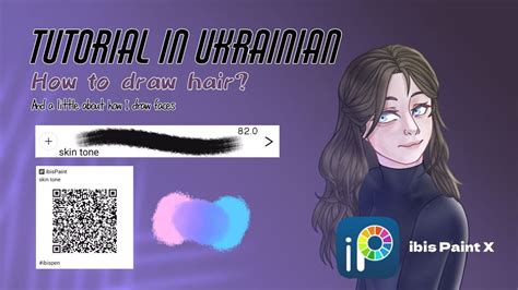 Туторіал як намалювати волосся Hair Tutorial Українською Youtube