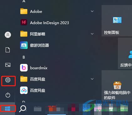 edge浏览器可以使用但edge图标变白怎么办 edge浏览器图标是空白的解决方法 极光下载站
